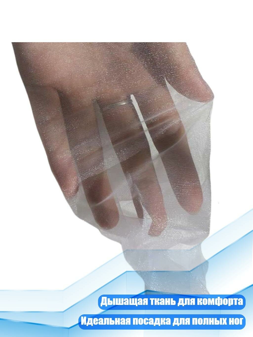 Элегантные блестящие колготки для женщин, Белый