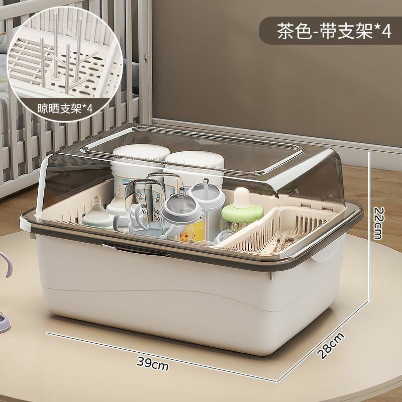 Коробка для хранения детских бутылочек, большая емкость, откидная крышка, пылезащитная, с поддоном для стекания воды, детские принадлежности, посуда для прикорма, коробка для хранения игрушек