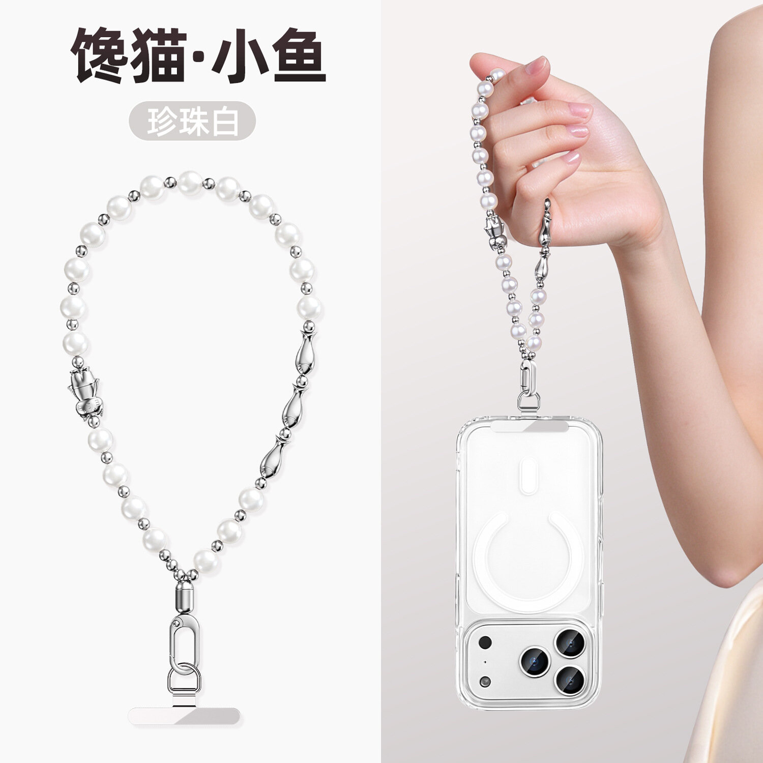 Телефонная цепочка-ланъярд, высококачественная жемчужная цепочка, стиль на запястье для женщин, супер красивая цепочка с разделителем, короткая подвесная цепочка против потери