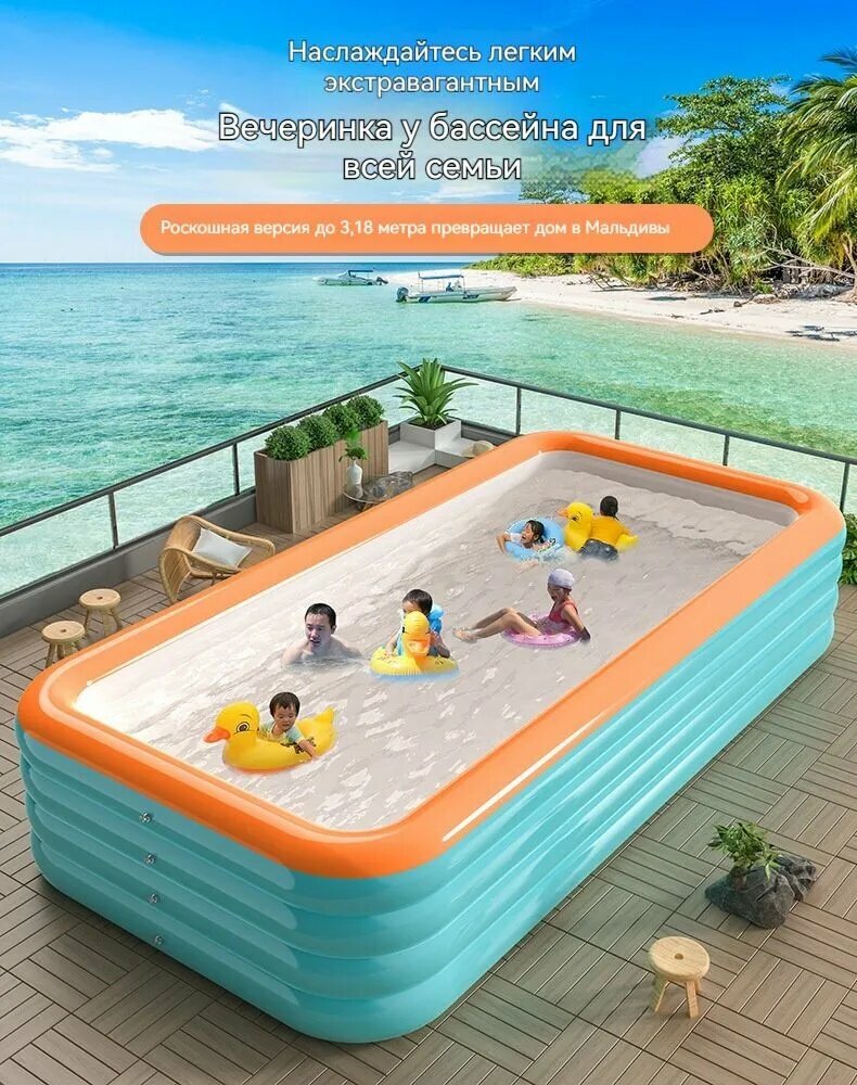 Надувной бассейн