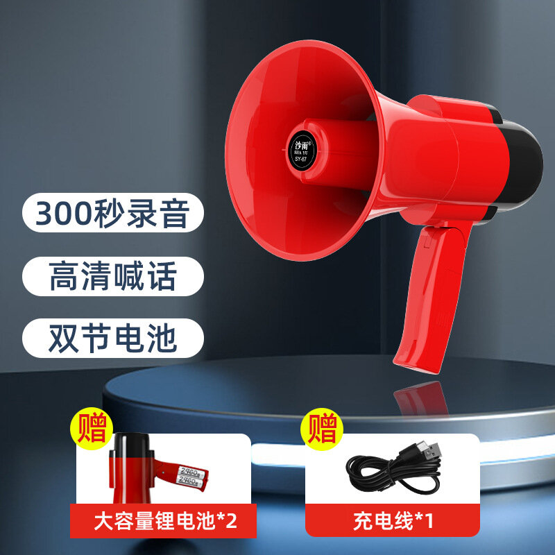 Громкоговоритель для уличной торговли, Bluetooth ручной мегафон, портативный уличный динамик с функцией записи для уличных торговцев