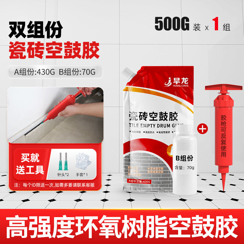 Сухой дракон двухкомпонентный клей для полых барабанов, клей для задней части плитки, ремонтный агент, затирка для стен, ремонт полых барабанов