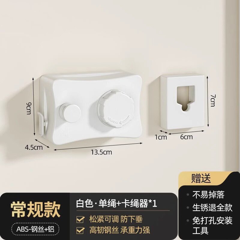 Невидимая сушилка для белья, выдвижная вешалка без сверления для балкона, ванной комнаты, использования в помещении, сушилка для белья из стального троса для домашнего использования.