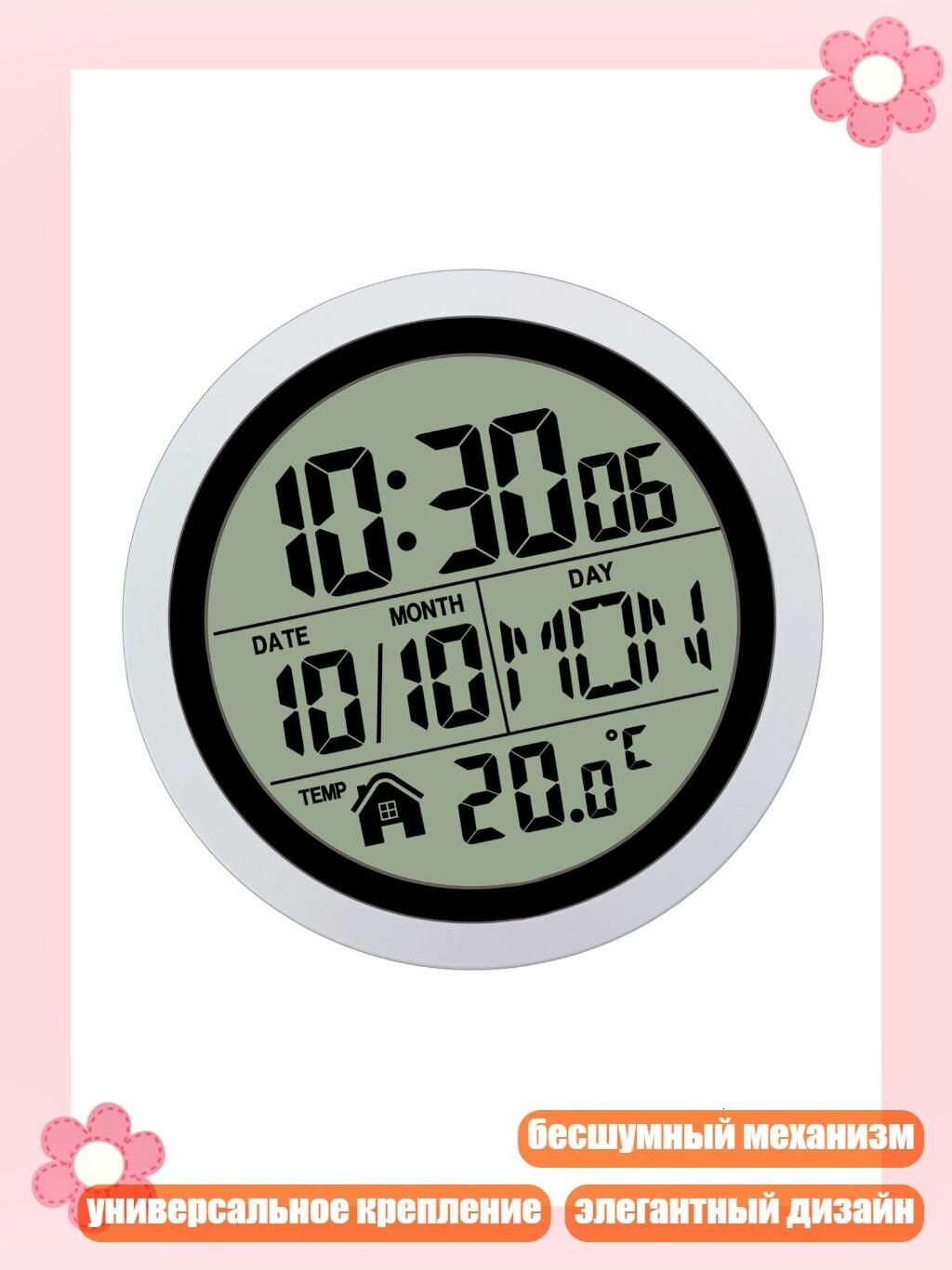 Водонепроницаемые настенные часы для ванной, подвесные душ часы с присоской, Серебро