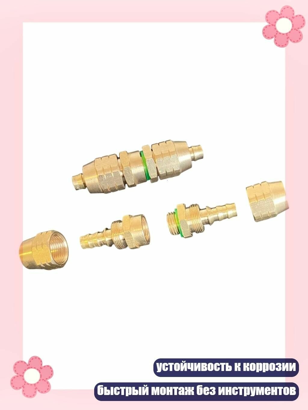 Соединитель для ремонта и удлинения труб сельскохозяйственных опрыскивателей, многоразовый соединитель для шланга, - D