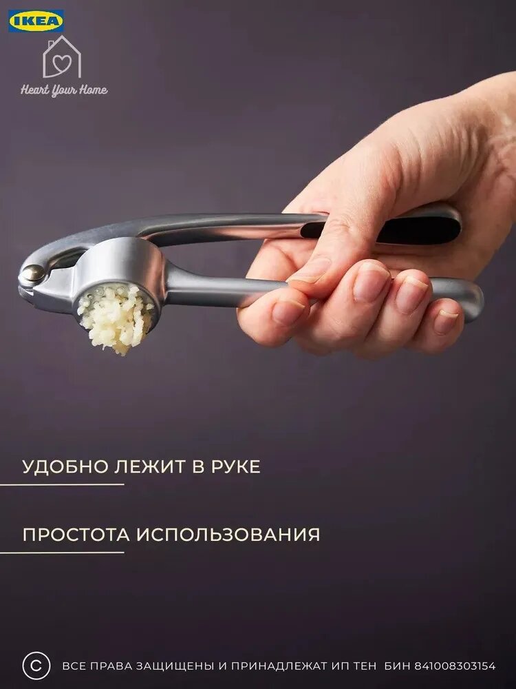 Пресс для чеснока — фото 1