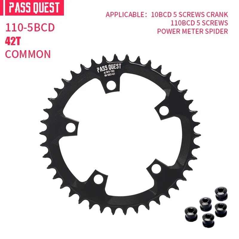 Звездочка Pass Quest 110-5BCD 42T Black
