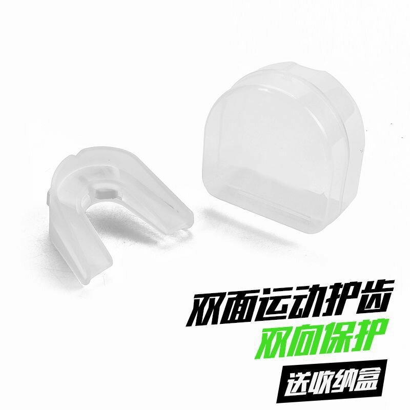 Тхэквондо Санда Боевые искусства Бокс Спортивный капа для взрослых Односторонняя двухцветная капа Защитный чехол для зубов с коробкой