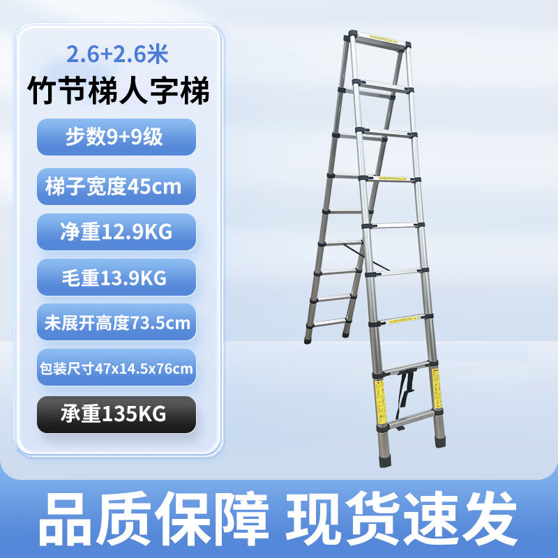 Многофункциональная алюминиевая телескопическая лестница для наружных работ, портативная утолщенная складная инженерная лестница