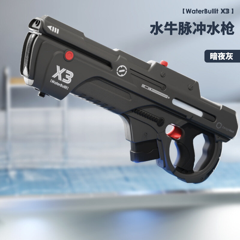 Водяной пистолет Cross-Border WaterBullit X3 Buffalo Electric, непрерывный высоконапорный водяной пистолет, игрушка для водных боев для взрослых