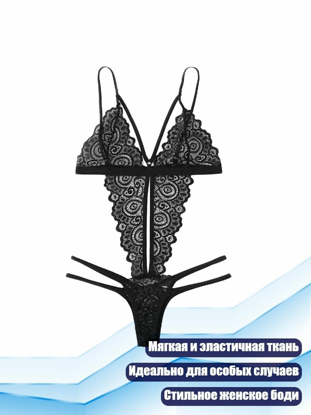 Цельное женское белье, кружевное боди с вырезами, сорочка-Тедди, Нижнее белье для женщин, Черный - M
