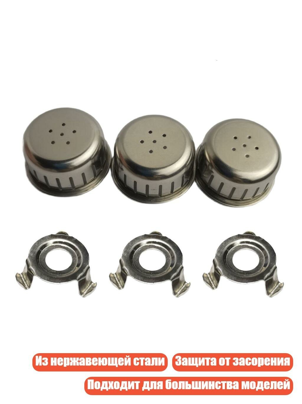 Крышка для скороварки, 3 шт.