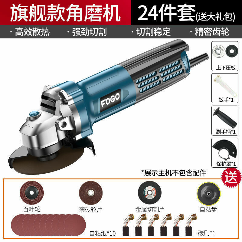 Угловая шлифовальная машина, многофункциональная шлифовальная машина, полировщик, ручная шлифовальная машина, полировальная машина, режущая машина, домашняя ручная шлифовальная дисковая машина