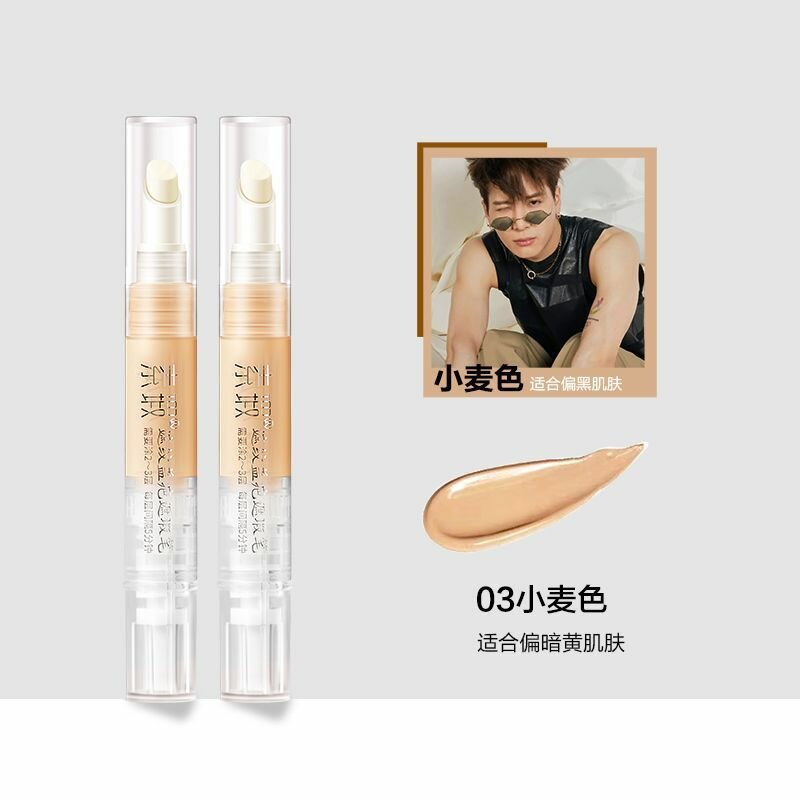 SG Горячая продажа консилера для татуировок, невидимый пластырь, водонепроницаемый консилер для родимых пятен, крем-ручка, пластырь для шрамов, татуировок на ногах, белые пятна, темные круги