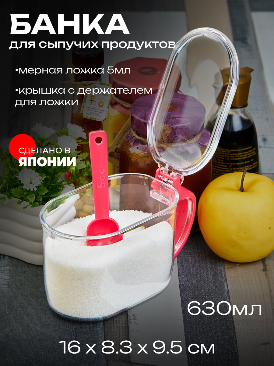 Сахарницы