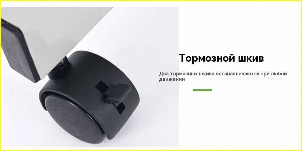 Доска поворотная магнитно-маркерная 70x100 см, с полкой, мобильная на ножках с колесами, двусторонняя, белая+зеленый