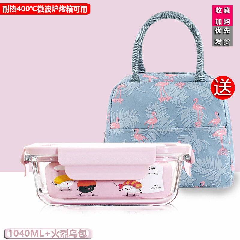 Стеклянный контейнер для еды из боросиликатного стекла, 1040 мл, розовая крышка - безопасная для микроволновки, без