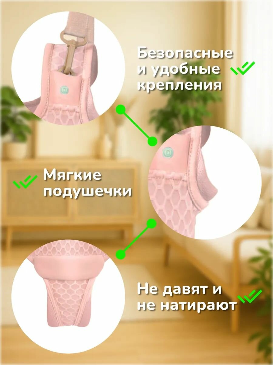 Прыгунки до 20кг розовый — фото 1