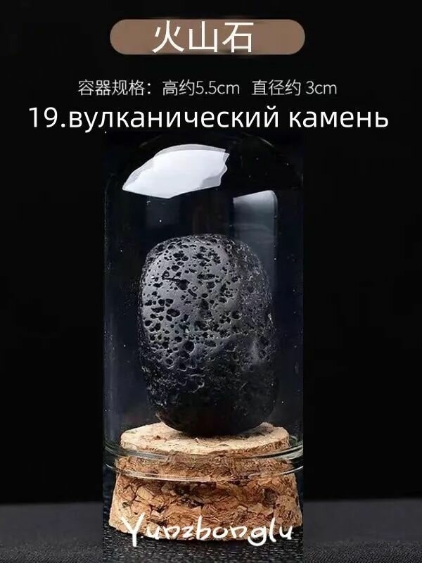 Натуральных камней самоцветов и минералов, игровой набор, амулет, вещи для экспериментов, учёбные принадлежности