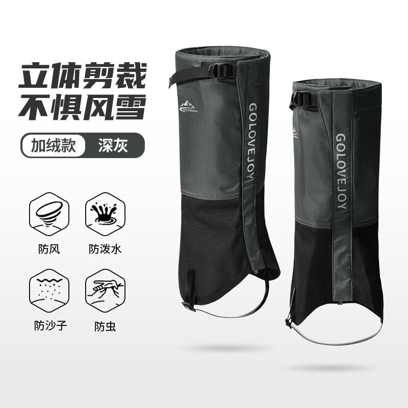 Снежные чехлы для ног для походов, альпинизма и катания на лыжах, теплые чехлы для ног для мужчин и женщин, зимние уличные, холодоустойчивые, теплые, утолщенные, водонепроницаемые, износостойкие чехлы для ног