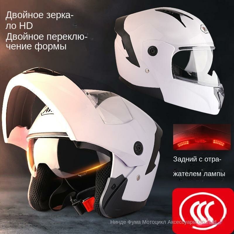 Мотоциклетный шлем с LED Tail Light