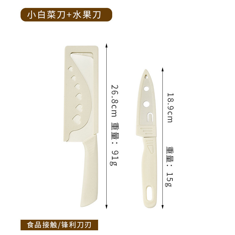 Набор кухонных ножей, включающий поварской нож, нож для фруктов, овощечистку, разделочную доску и детские ножи для приготовления пищи для домашнего использования.