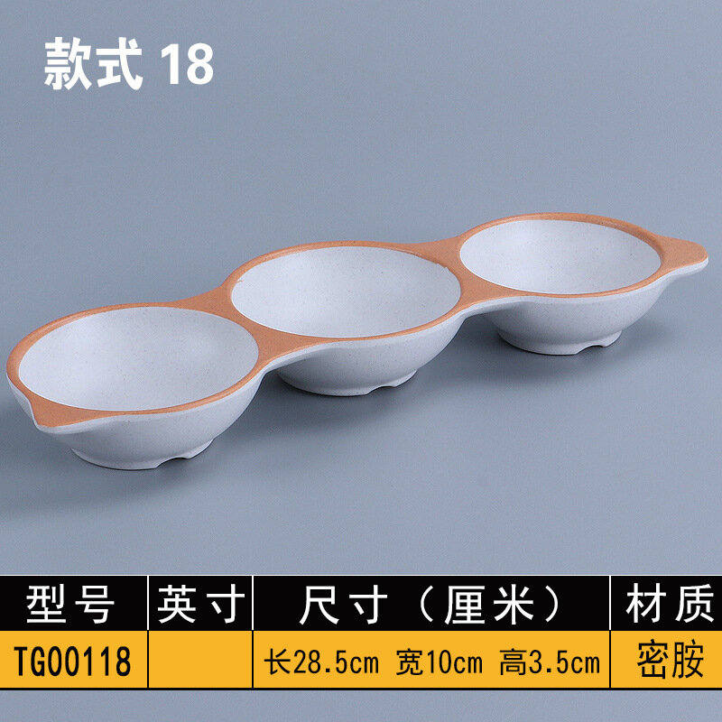 Миламиновое утолщенное блюдо со вкусом в Корейском стиле, окунутая тарелка, горячий горшок, приправа, соус, магазин