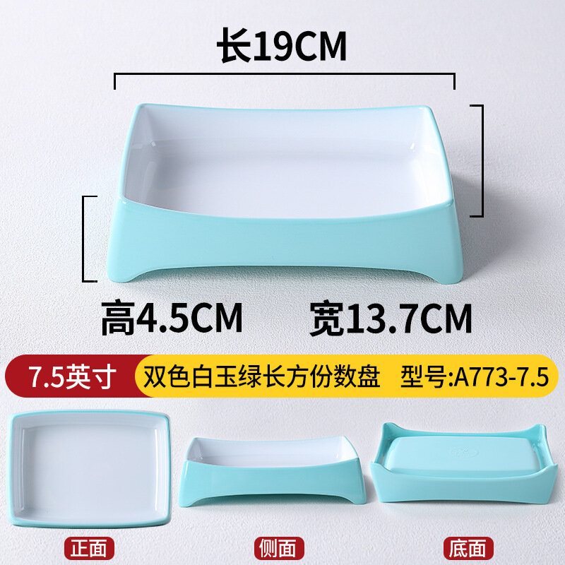 Меламиновая посуда шведский стол с шашлыком из горячих горшков с гарниром 7,5 дюймов двухцветный белый нефритовый