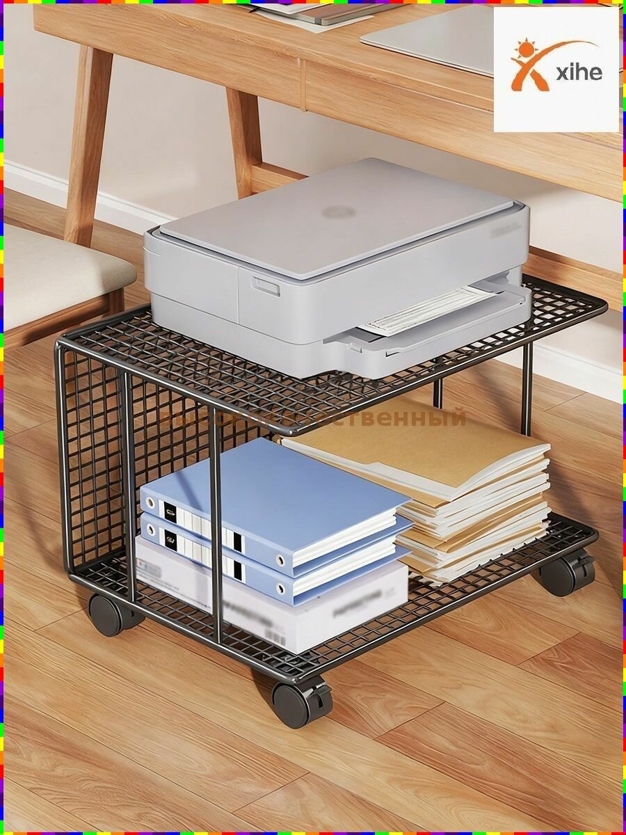 Подставка для принтера с металлическим каркасом в стиле лофт, напольный стеллаж для дома и офиса