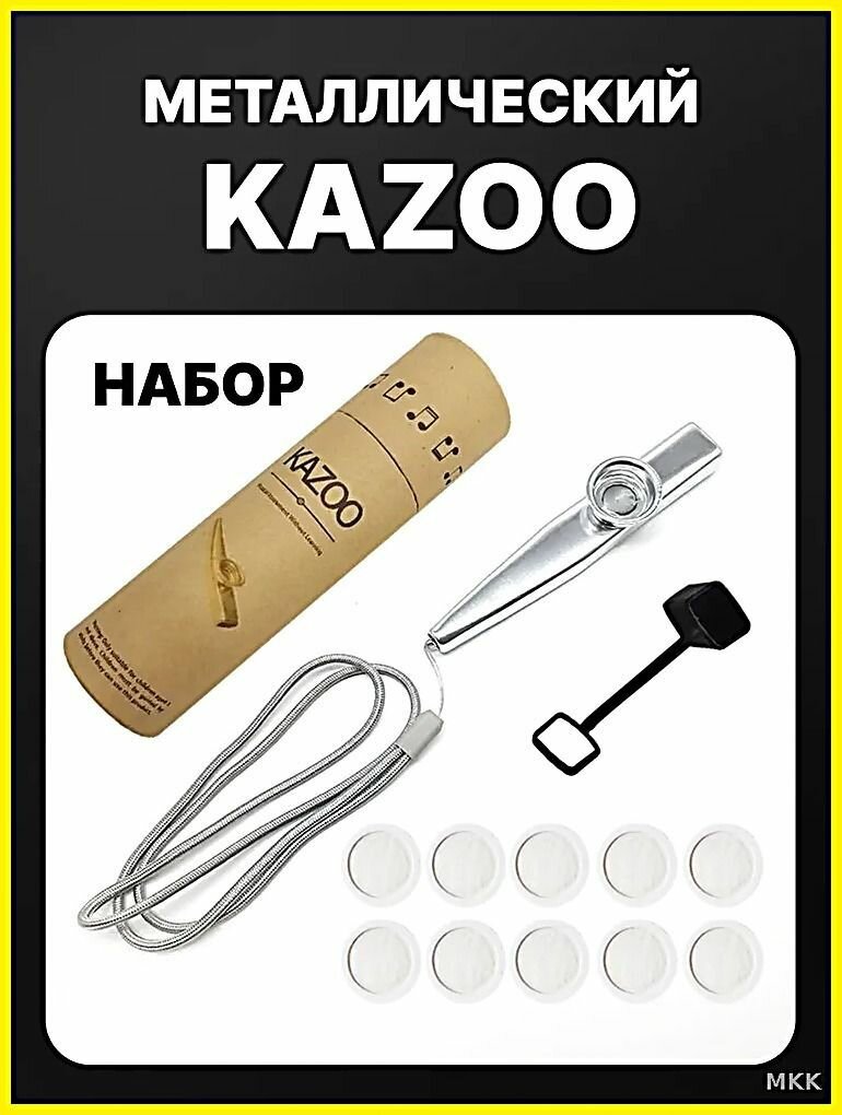 Эксклюзивный духовой инструмент народный
