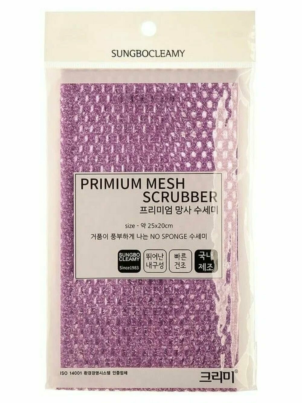 Мочалка-сетка Sung Bo Cleamy Premium Mesh Scrubber для мытья посуды, жесткая, 25х20см