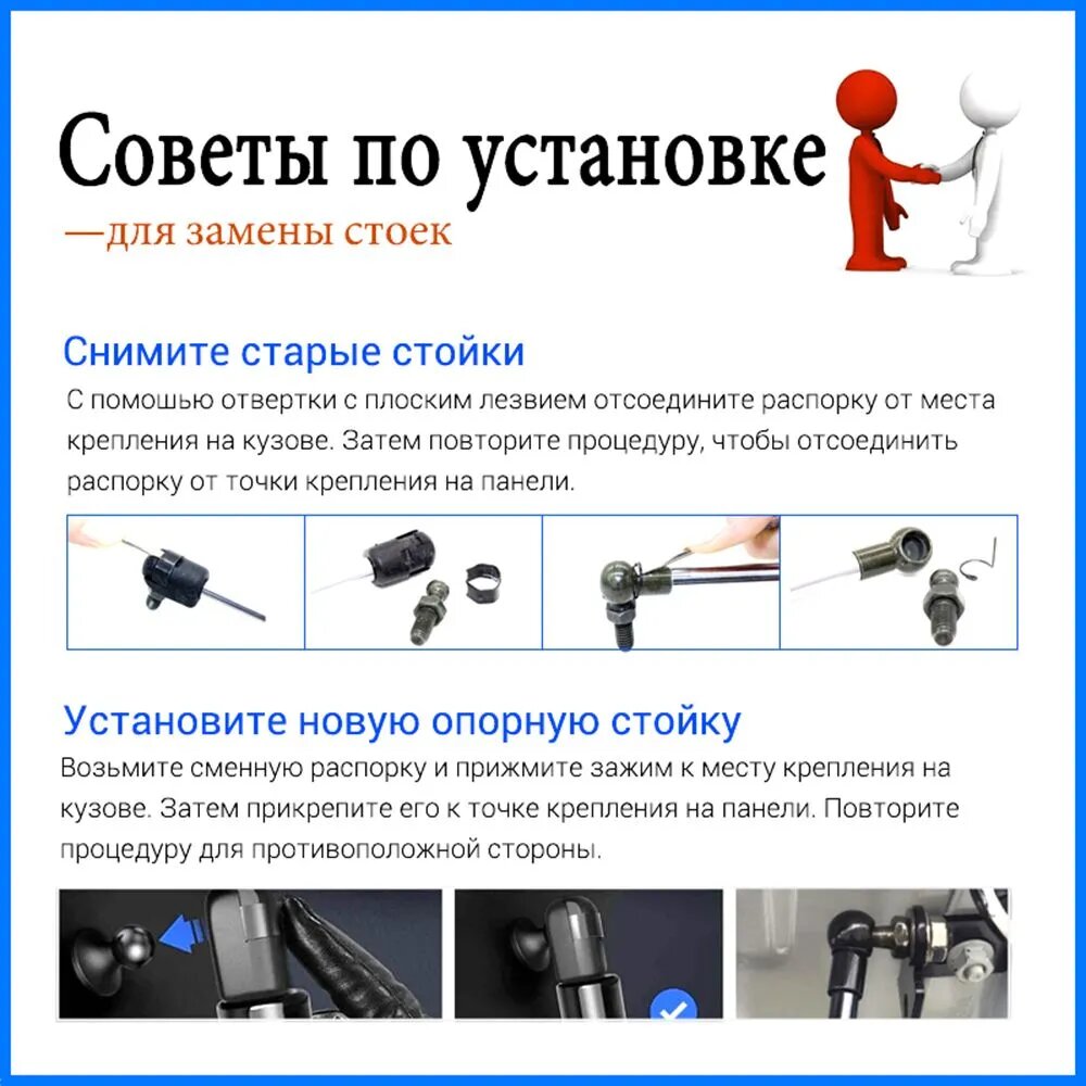 Газовые упоры (амортизаторы) капота для Honda CR-V 3TH 2006-2012, комплект 2 шт, сталь, фронтальная установка — фото 1