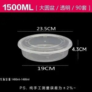 Одноразовая коробка для устриц на вынос, ланч-бокс, коробка для маринованной рыбы, черная прозрачная пластиковая посуда, круглая большая миска