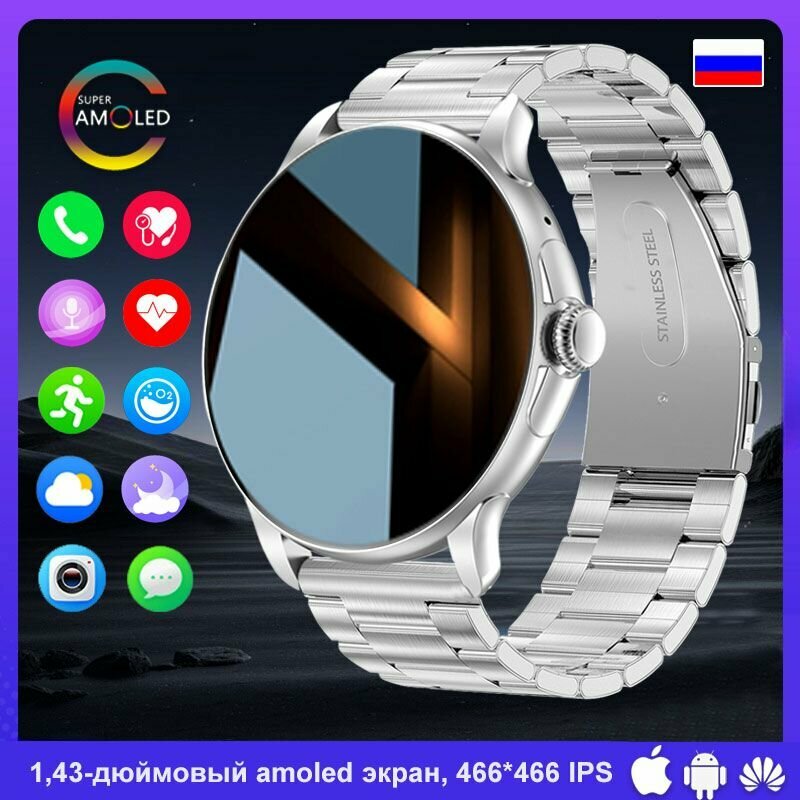 Smart Watch смарт часы мужские наручные круглые водонепроницаемые, женские круглые, умные часы с функцией вызова по Bluetooth