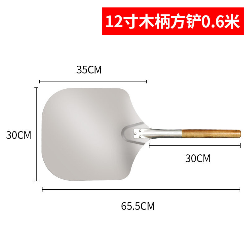 Удлиненная большая лопатка для пиццы, 12-дюймовая лопатка для выпечки 14inch, большая лопатка для переворачивания и переноски хлеба и пиццы.