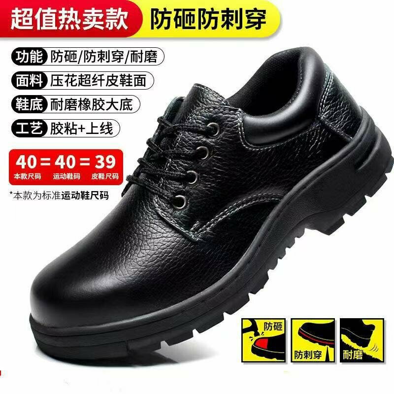 Мужские защитные ботинки с металлическим носком, противоударные, с металлической пластиной, устойчивые к проколам, износостойкие, легкие, дышащие, устойчивые к запаху, нескользящие рабочие ботинки