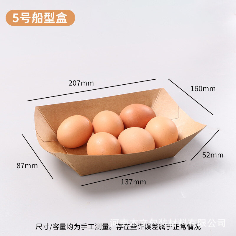 Одноразовая открытая упаковка для закусок для картошки фри, куриного филе, жареной курицы, крафт-бумага, коробка без складок, в наличии оптом