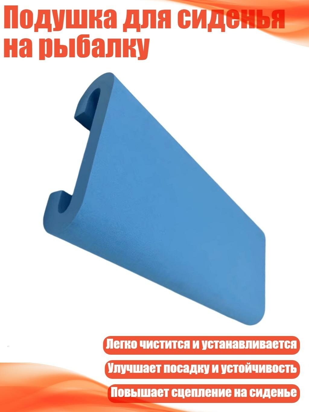 Подушка для сиденья на рыбалку, Синий