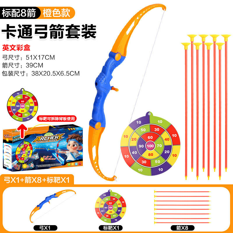 Бесплатная доставка для детского набора One Piece, спортивного стрельбы на улице, мягкой головки с присоской для мальчиков