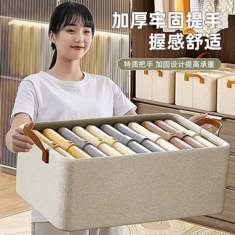 Складная тканевая коробка для хранения одежды и брюк, гардеробная корзина, многофункциональный органайзер большой емкости
