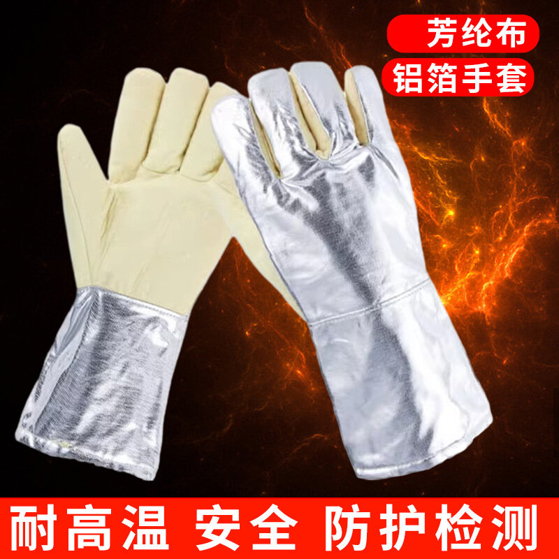 Теплоизоляционные перчатки из алюминиевой фольги для высоких температур 300℃-1000℃, антирадиационные, термостойкие, утолщенные арамидные перчатки для духовки