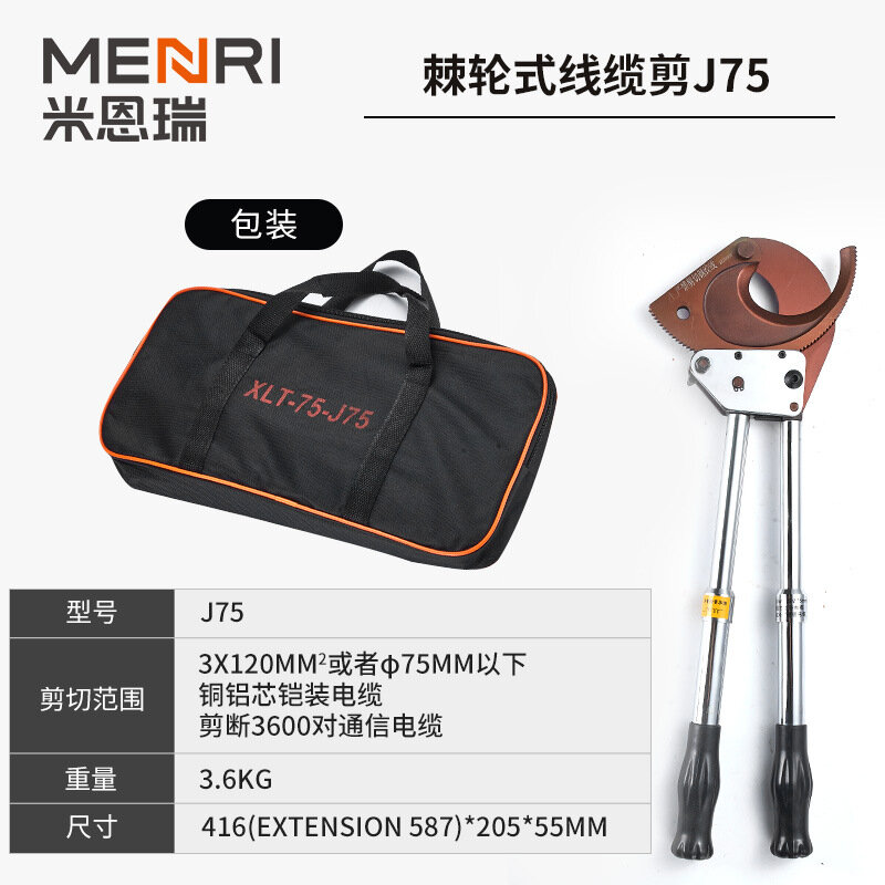 Кабельные кусачки, ножницы для резки проводов, ручные кусачки с ратчетным механизмом, гидравлические кабельные кусачки для медных, алюминиевых и бронированных стальных прядей