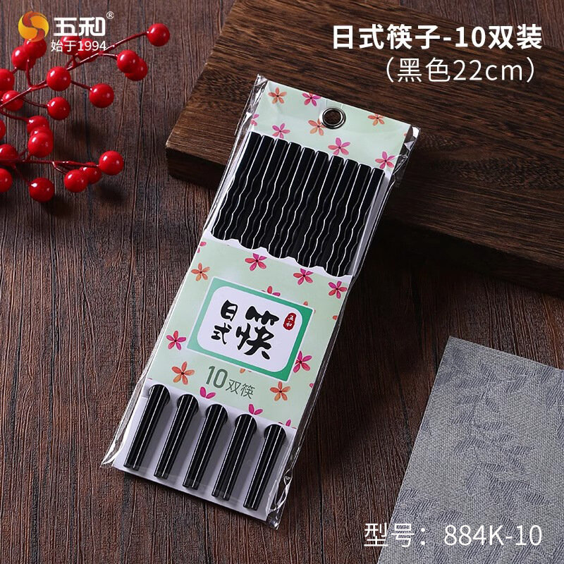 Настоящие японские палочки для еды Wuhe, домашние, высококачественные, устойчивые к плесени, меламиновые палочки, без краски, без воска, 2 пары, 5 пар, 10 пар