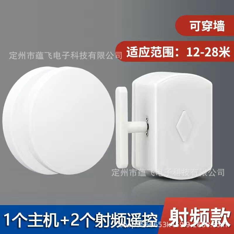 Контроллер выключателя света без проводов, дистанционное управление, беспроводной, для дома, общежития, спальни, перезаряжаемый