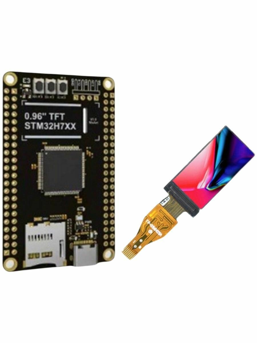 Основная Плата STM32H7+0,96-Дюймовый Экран STM32H750VBT