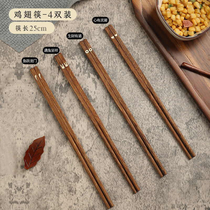 Китайские деревянные палочки для еды в стиле куриных крыльев для домашнего использования, без покраски, без воска, нескользящие, устойчивые к высоким температурам, отдельные обеденные палочки, из массива дерева, для одного человека, золотые маленькие