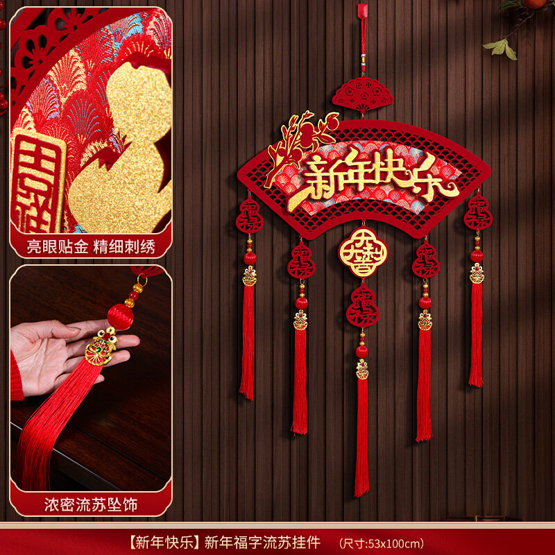 2026 Новейшее украшение на Новый год 2026 года, символ Фу, подвесное украшение, весенний фестиваль, новогоднее украшение для гостиной, праздничная атмосфера, новогоднее подвесное украшение