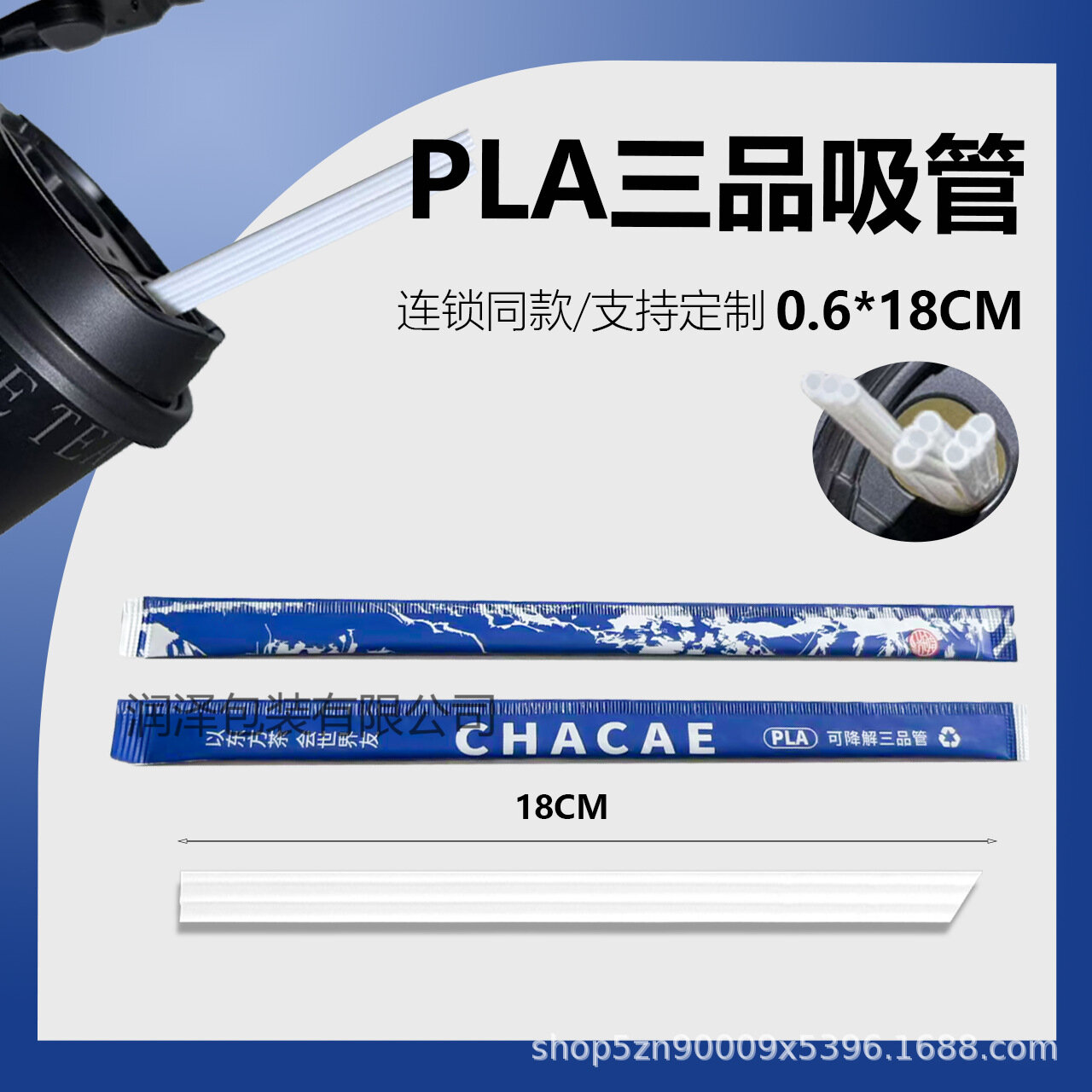 Одноразовые экологически чистые биоразлагаемые соломинки для чая, трехдырочные тонкие плоские соломинки, палочки для размешивания кофе