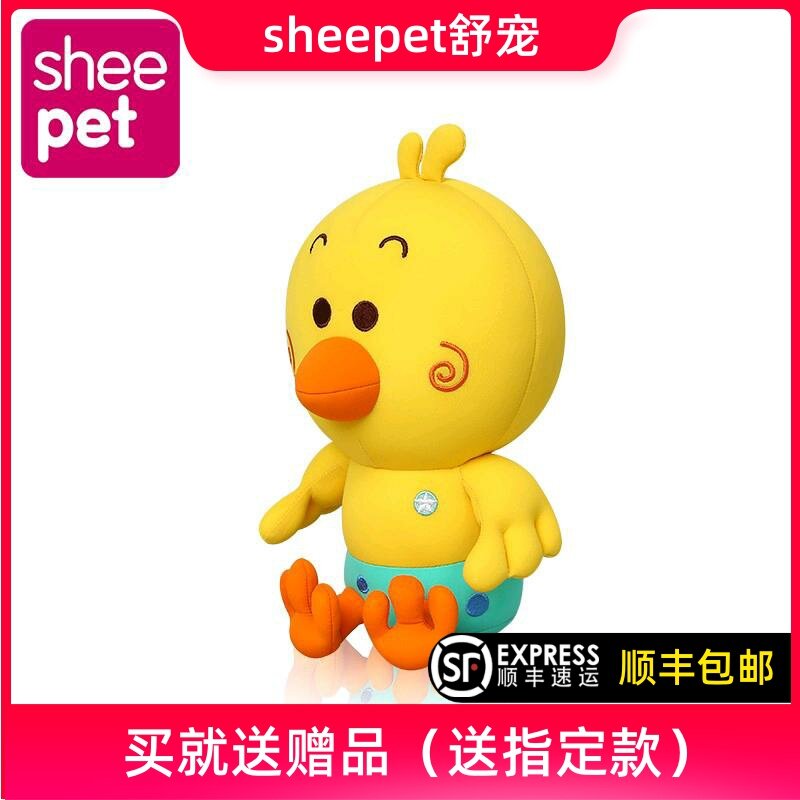 Мягкая плюшевая фигурка курицы для детей, милый цыпленок с габаритами 24x17x15 см, идеальный подарок на день рождения