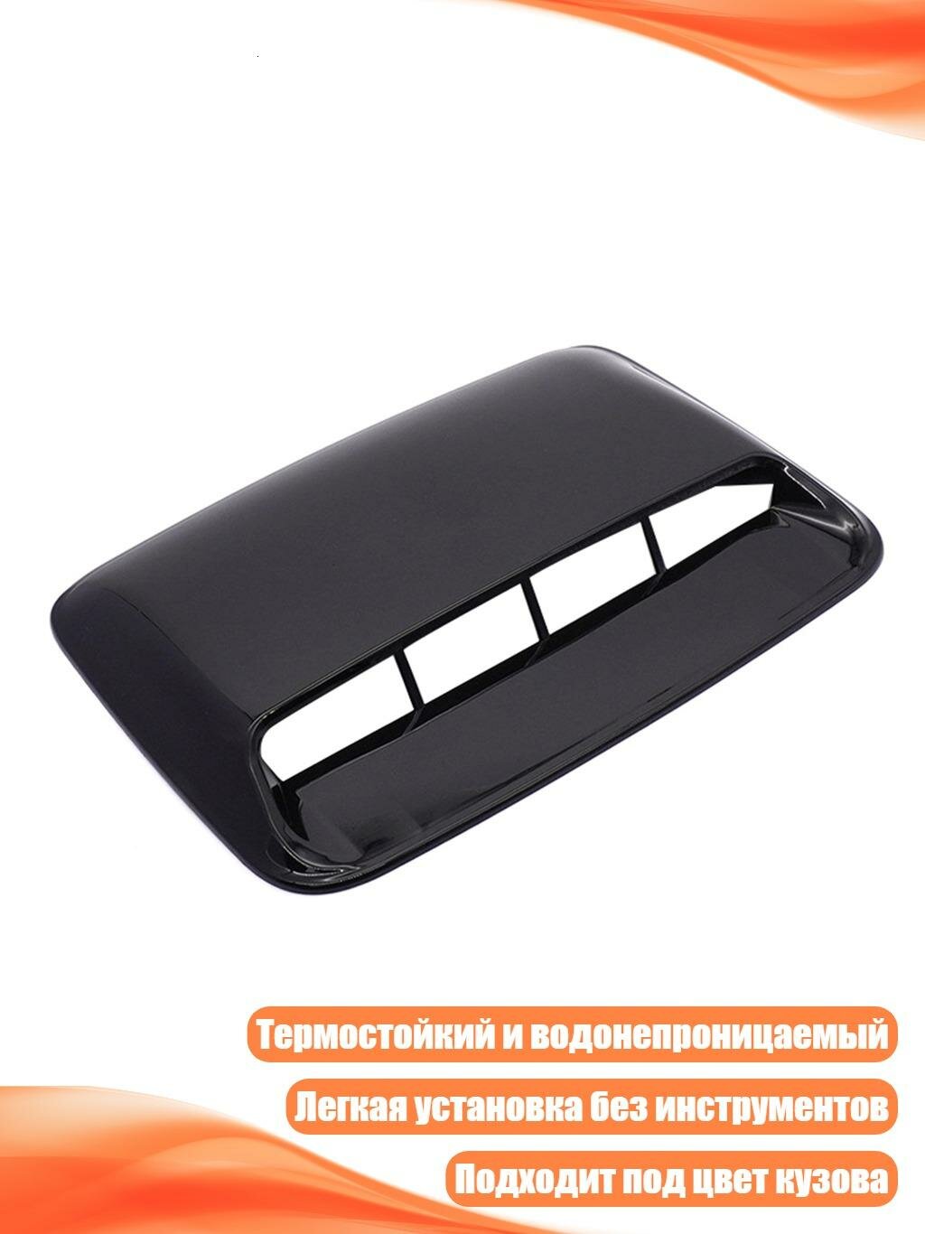Утеплитель капота с рисунком, Черный - S